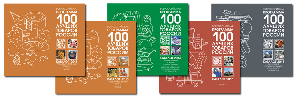 Как купить каталог